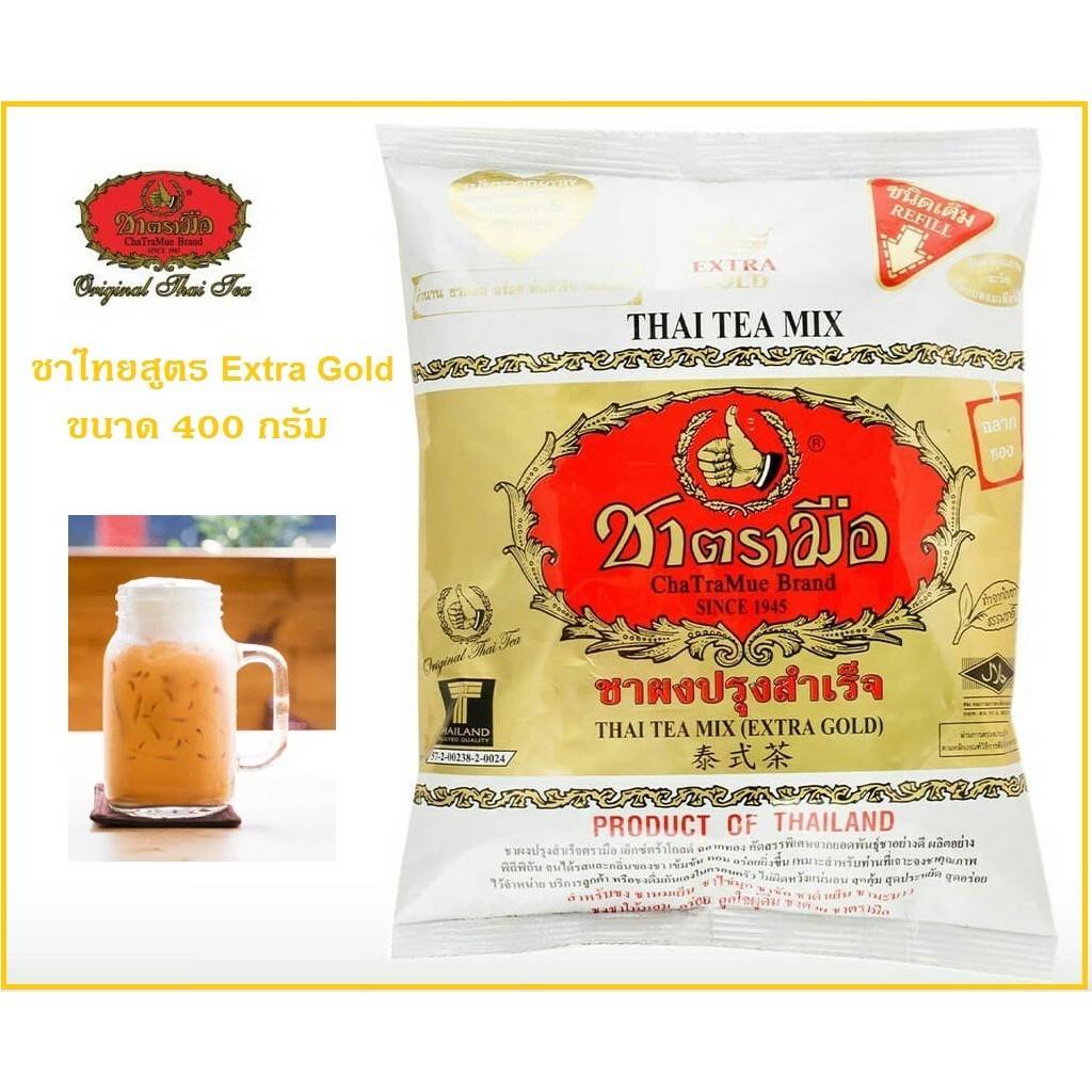 ChaTraMue Brand Thai Tea Mix (Gold Label) 400g